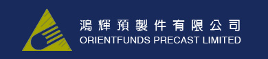 Orientfunds Precast Limited.